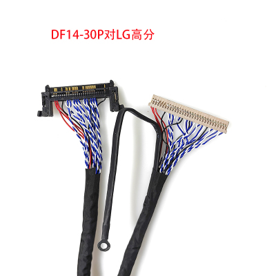 DF14-30P对FIRE-51P双8屏线LG高分工控主板屏线DF14-30P针插定制