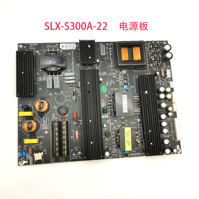 SLX-S300A-22A/18A/M17090P1*2电源高压一体30A机LCYS-MT65/MT70