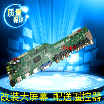 全新测试推荐乐华主板