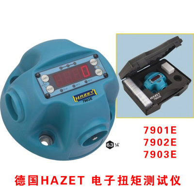 德国HAZER测试仪电子扭矩