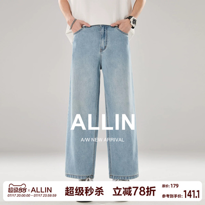 ALLIN 莱赛尔九分牛仔裤男士夏季浅蓝色水洗宽松直筒休闲凉感裤子