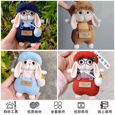 钩针编织糖糖兔材料包长耳朵兔