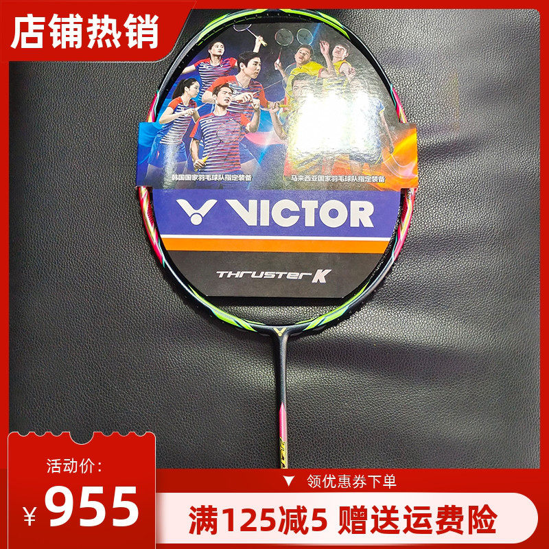 JETSPEED S 10 黑金 极速10黑金 JS-10新色 JS10黑金 黑金刀 极速10C JS10C - 中羽在线