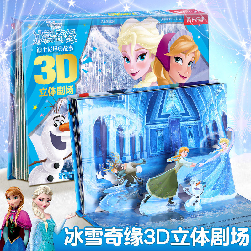 Disney, three dimensional book with pictures, stories book for princess ...