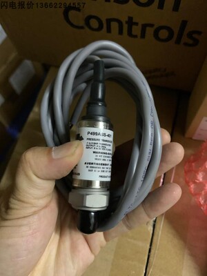 johnsoncontrols江森压力传感器P499ABS-401C变送器4~20ma-1~8bar
