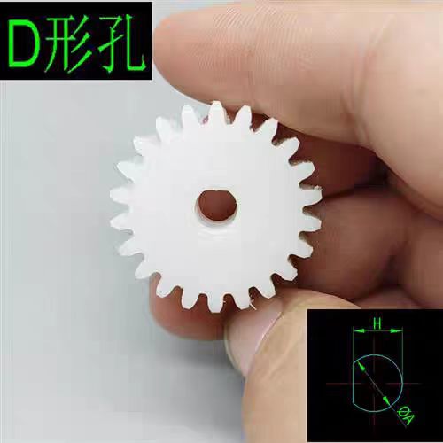 D轴齿轮0.8模10齿-69齿d孔主轴齿轮D字孔齿轮1模数减速电机