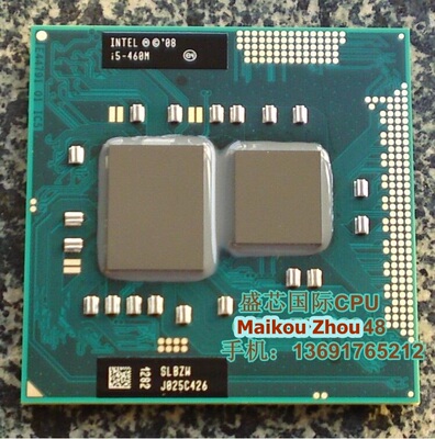 I5460M原装正式版支持芯片cpu