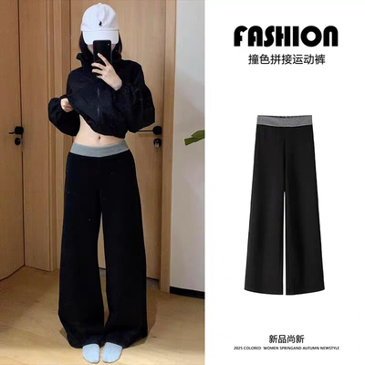 美式拼接运动裤女春季2026新款直筒休闲卫裤宽松bf慵懒风阔腿裤子