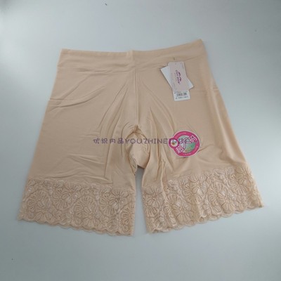 莫代尔2条俏依婷超大码平角裤