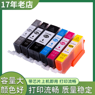 MG5280MG62805180MG6180墨盒