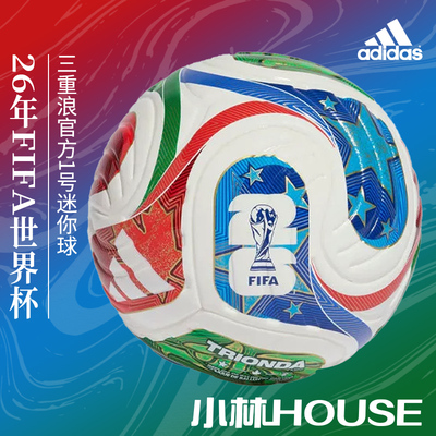 Adidas  三重浪 26年FIFA世界杯官方1号迷你球JD8034