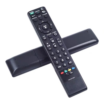 液晶电视机遥控器 MKJ42519609 MKJ42519622 MKJ42519619