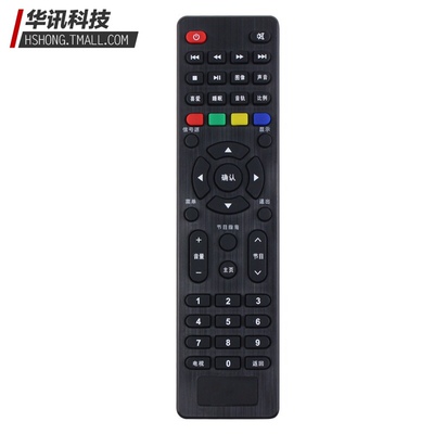 王牌智能液晶电视遥控器LE42E7900 L32F1S LE32E7900 LED32E2900