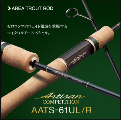 24新款EG EVERGREEN AREA TROURT ROD AATS-61UL/R 路亚竿溪流竿