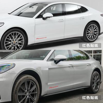 适用于保时捷帕拉梅拉车身贴纸2024新款字母贴车型标识Panamera4S