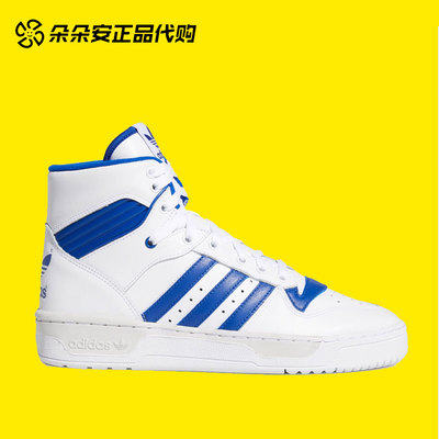 阿迪达斯系带男高帮运动休闲板鞋