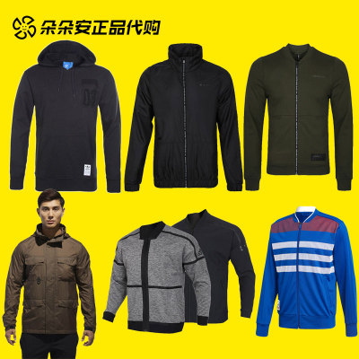 特价阿迪达斯运动男立领外套