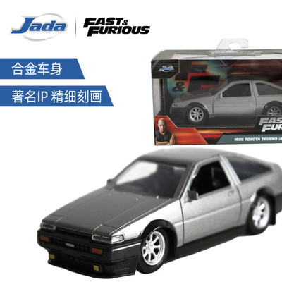 Jada 1:32 速度与激情 AE86 丰田 Trueno 收藏合金车模摆件