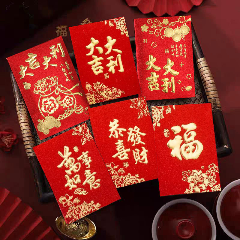 红包封2026马年利是封通用压岁结婚喜庆百元千元个性创意红包袋壳