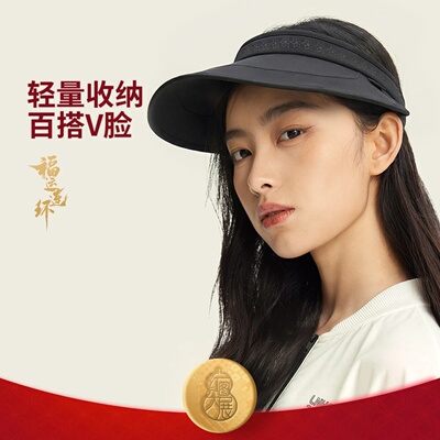 李宁中国文化系列故宫联名防晒空顶帽大檐运动帽男女帽AMXW009