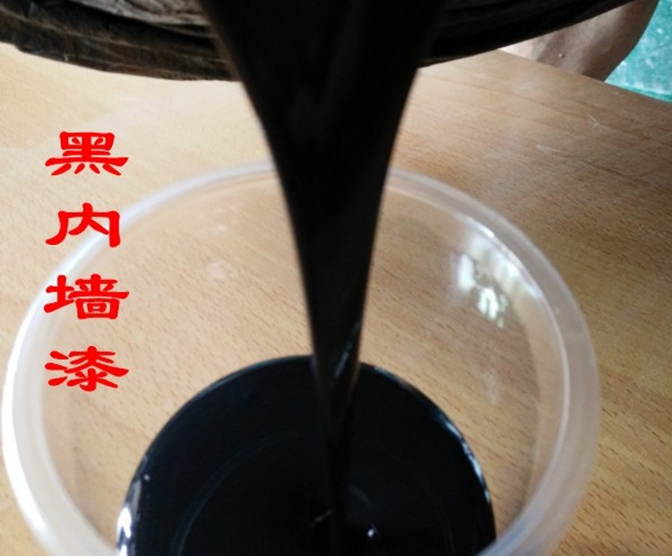 黑色乳胶漆刷顶健身房喷顶室内黑色涂料哑光工业风内墙装修黑涂料