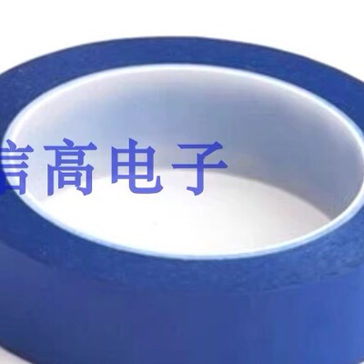 12mm13mm14mm15mm蓝色胶带