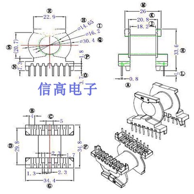 变压器磁芯骨架卧式8+8针