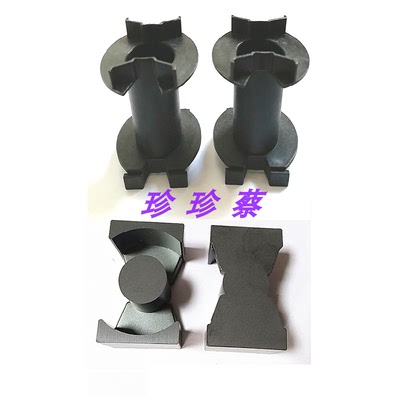 PQ5050磁芯骨架立式无针