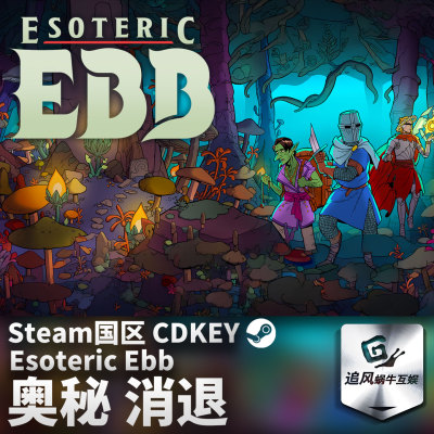 Steam 正版 PC 游戏 奥秘 消退 国区激活码 CDKEY