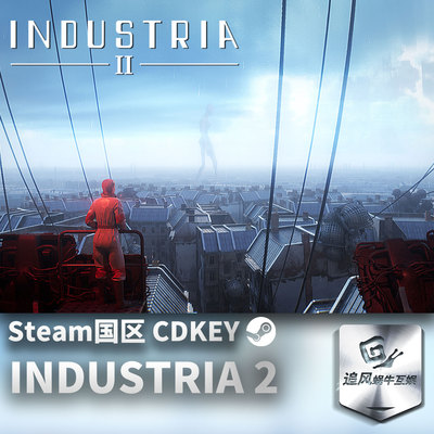 Steam 正版 PC 游戏 INDUSTRIA 2 国区激活码 CDKEY