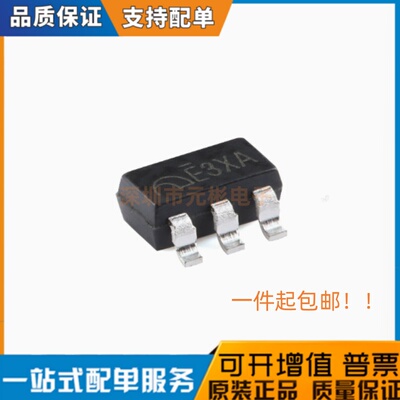 原装正品 ME6215C33M5G 丝印E3** SOT-23-5 线性稳压器芯片