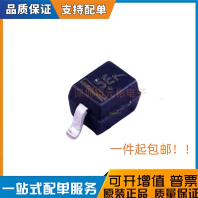 原装正品 RB751V40T1G 丝印 5E 贴片SOD-323 肖特基二极管 进口ON
