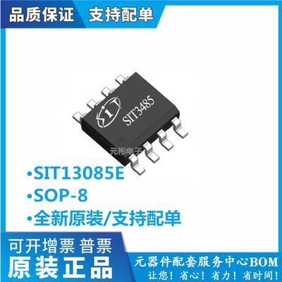 全系列电子元器件一站式配单