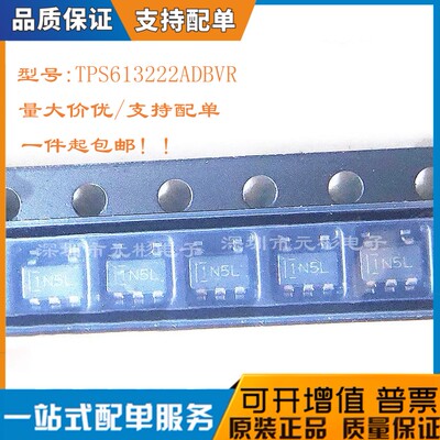 全新TPS613222ADBVR芯片电源升压