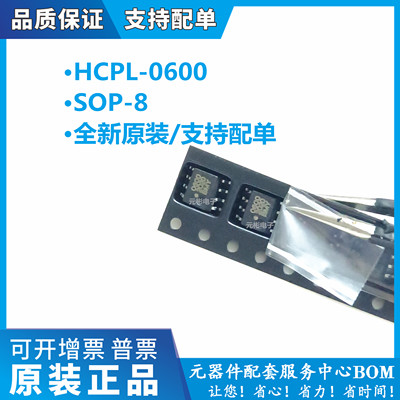 全系列电子元器件一站式配单