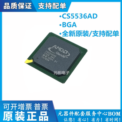 全系列电子元器件一站式配单