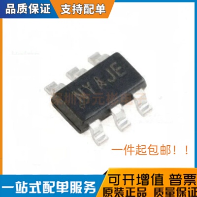全新原装 SY8105IADC 贴片SOT23-6 丝印dMCTE DC-DC电源芯片