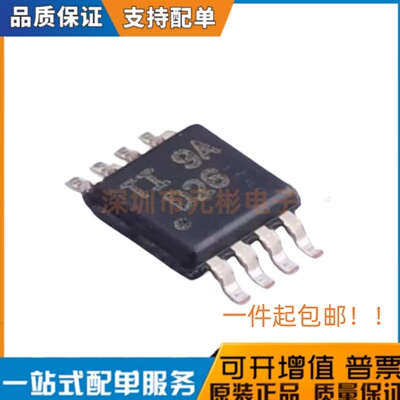 ADS8325 8326 8317IBDGKR IBDGKT IDGKR IDGKT 丝印：B25 D26 D17