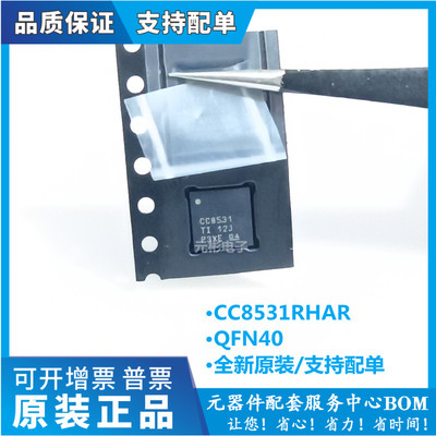 全系列电子元器件一站式配单