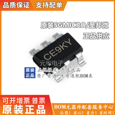 全系列电子元器件一站式配单