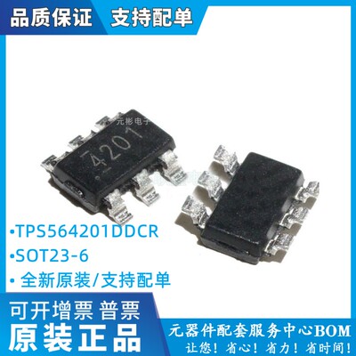 TPS564201DDCR 564201 563201 562201 564208 565201 561201 IC