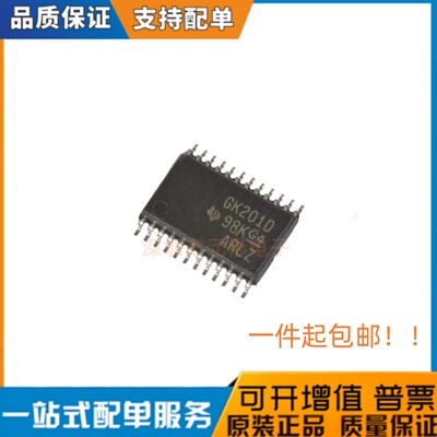SN74GTL2010PWR SN74GTL2010PW 丝印GK2010 TSSOP24 全新原装进口