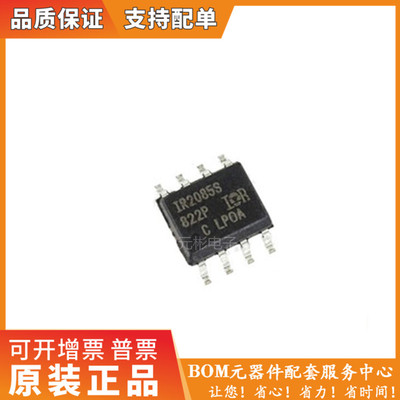 全系列电子元器件一站式配单