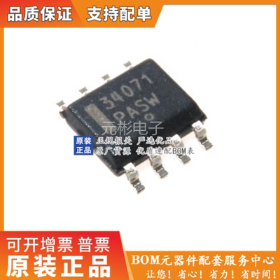 全系列电子元器件一站式配单