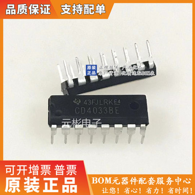 全系列电子元器件一站式配单