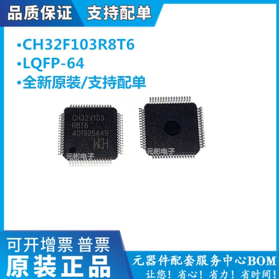 全系列电子元器件一站式配单