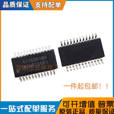 全新 SI4735-D60-GUR SI4735-D60-GU 4735D60GU SSOP24脚芯片