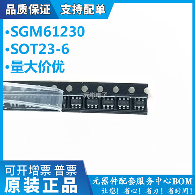 全系列电子元器件一站式配单