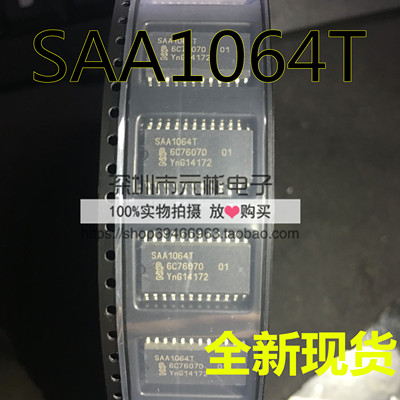 TEF6621T原装正品封装SOP