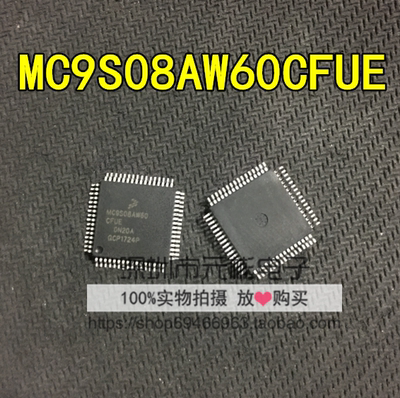 MC9S08AW60CFUE全新原装正品